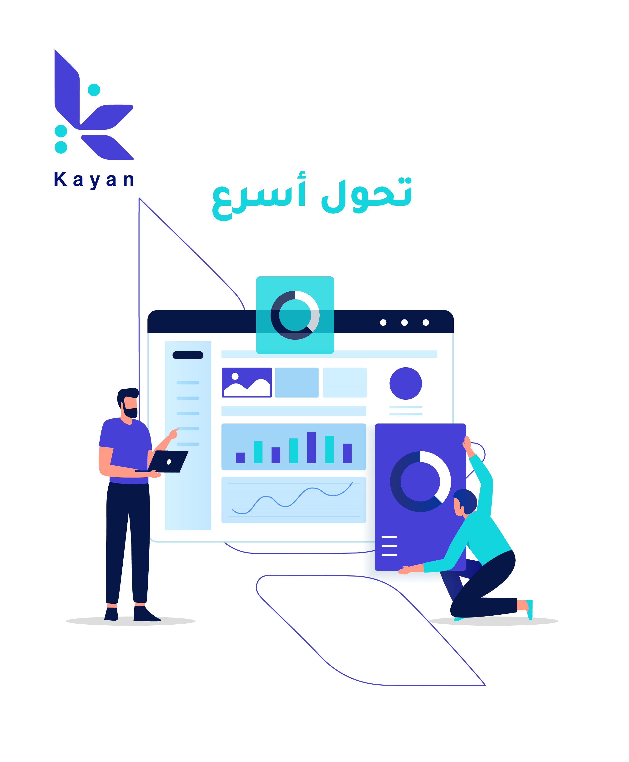 Kyan | تسجيل الدخول