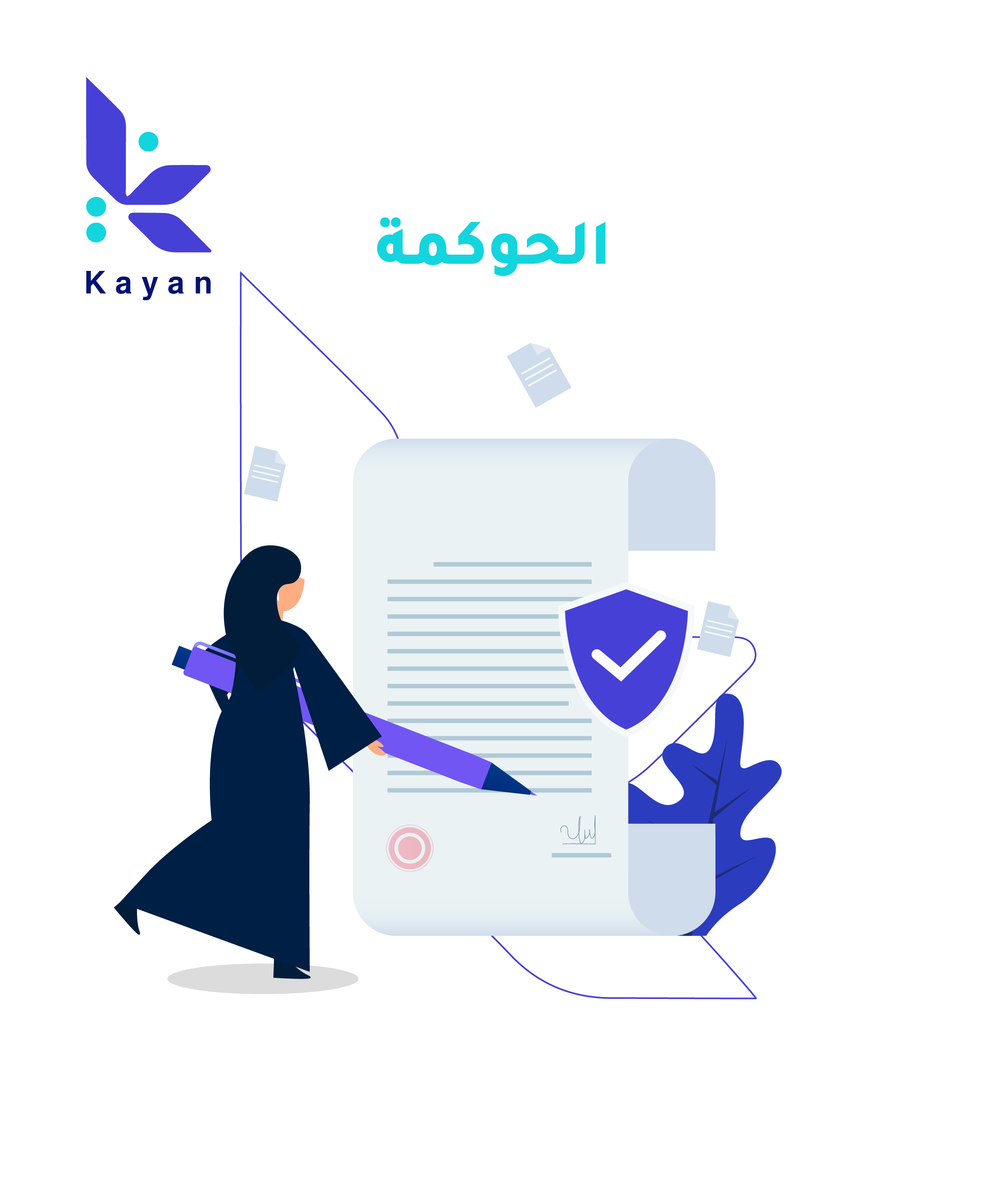 Kyan | تسجيل الدخول